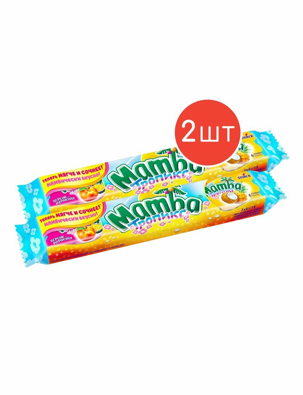 Конфеты жевательные Mamba Тропикс персик-маракуйя 79.5г 2шт