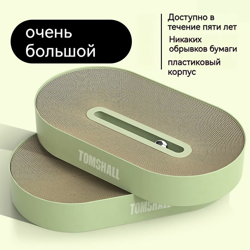 Когтеточка