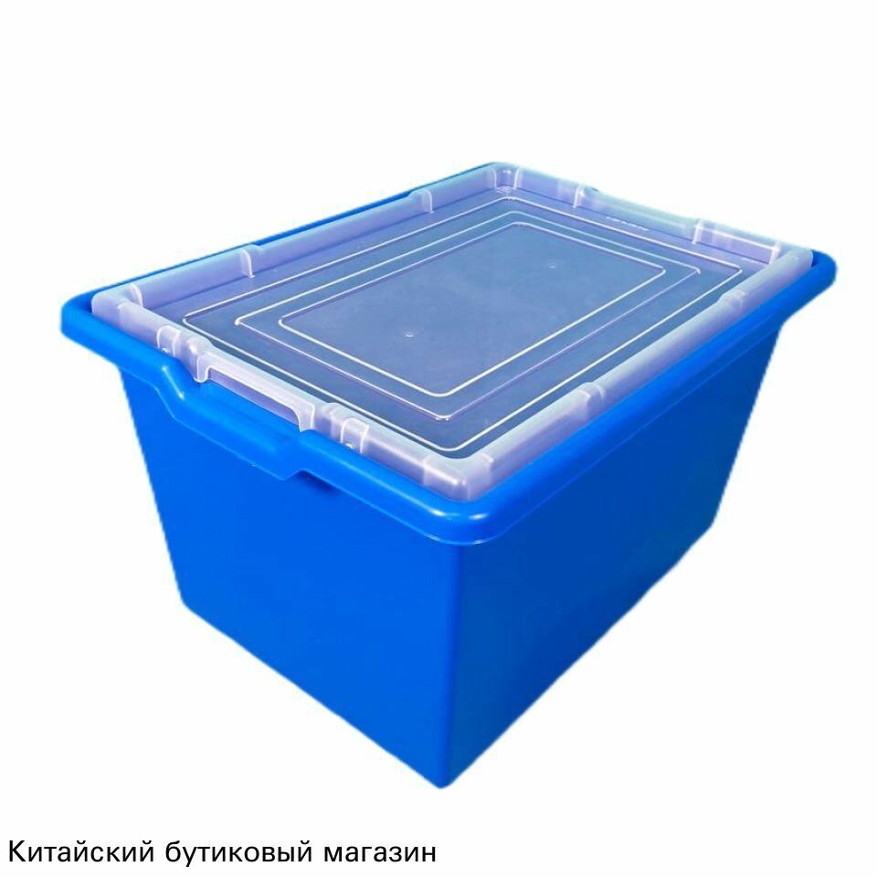 Ящик для игрушек