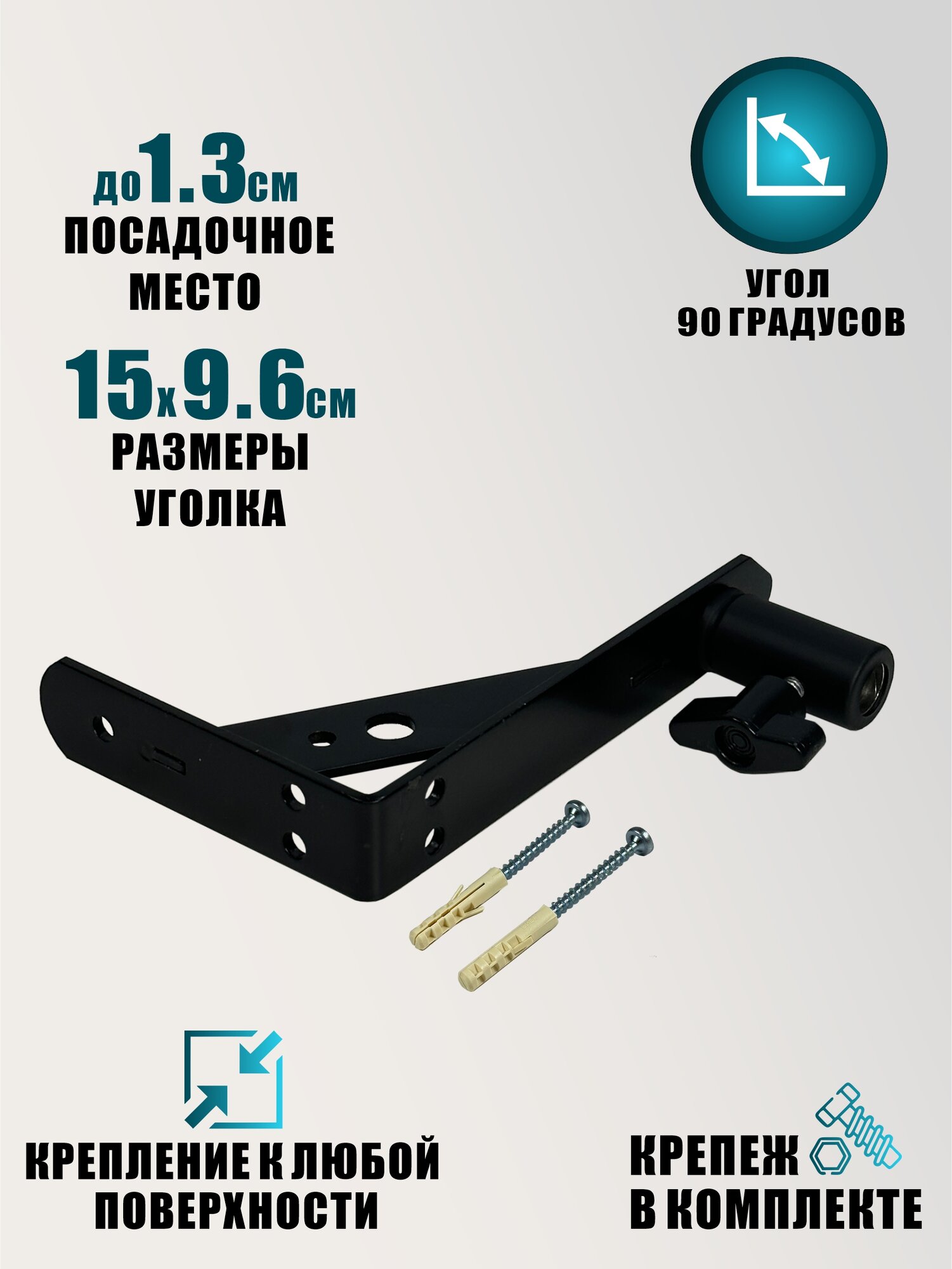 Настенное усиленное крепление UG-AD под пантограф для камеры