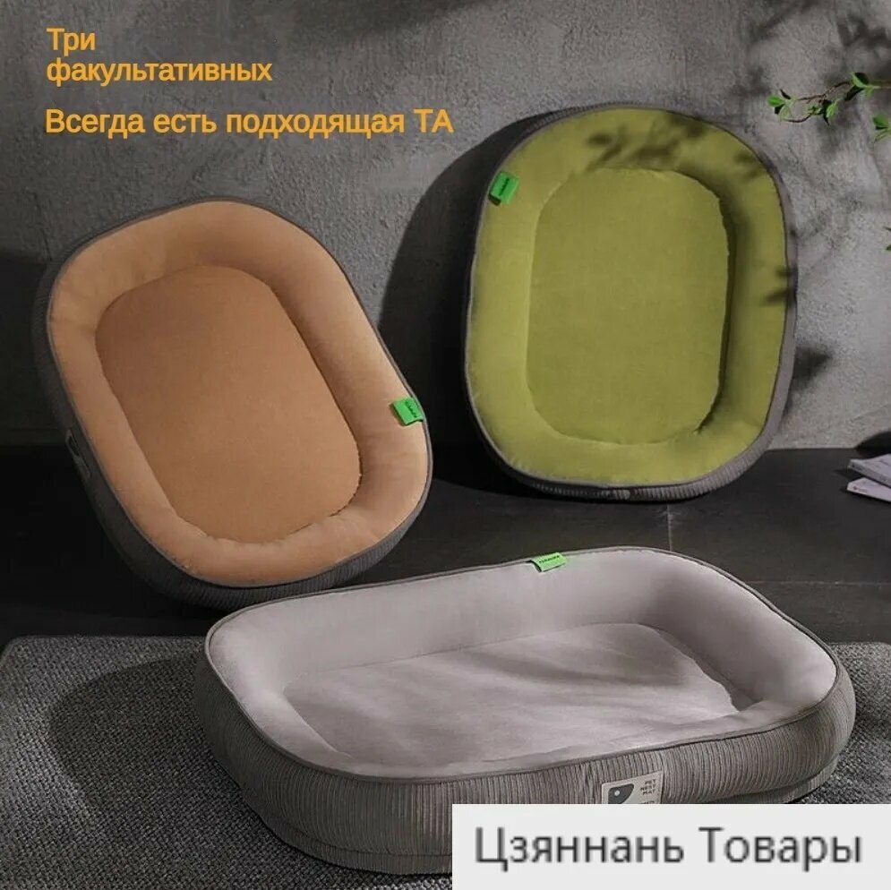 Chachashome Лежанка для кошек и собак премиум-класса с подушкой и съемным чехлом на молнии Мягкий ортопедический лежак для мелких, средних и крупных пород Легко чистить