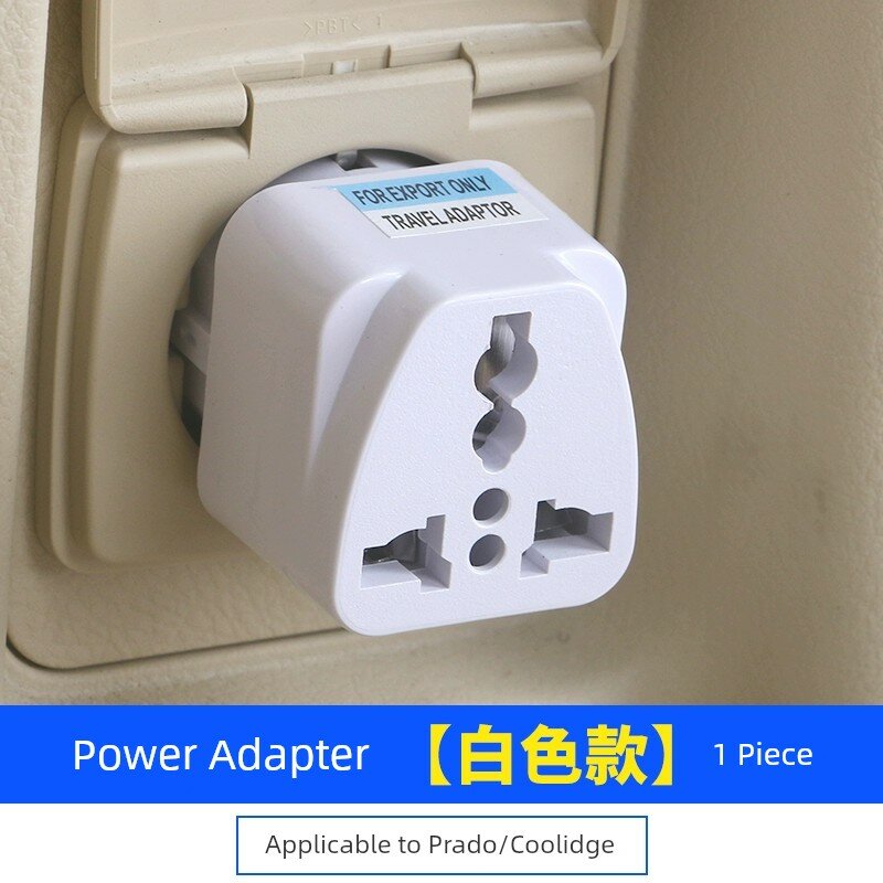 Переходник питания 12В на 220В для багажника Toyota Prado, для использования в автомобиле Land Cruiser Белый