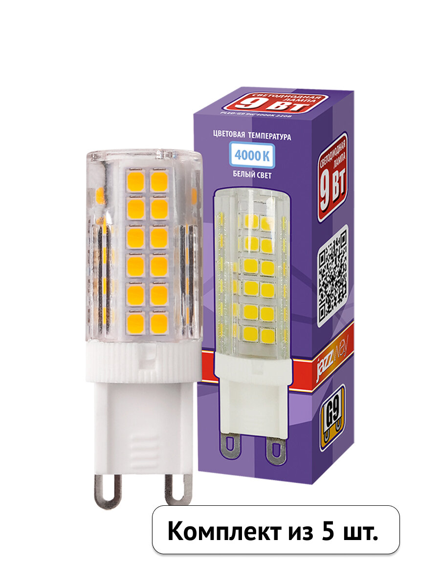 Лампочка светодиодная Jazzway PLED Power 9Вт, 4000K, 590Лм, G9, нейтральный белый свет, капсула (комплект из 5 шт.)