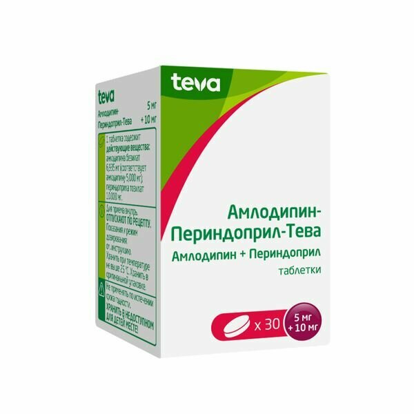 Амлодипин+Периндоприл-Тева таблетки 5мг+10мг 30шт — фото 1