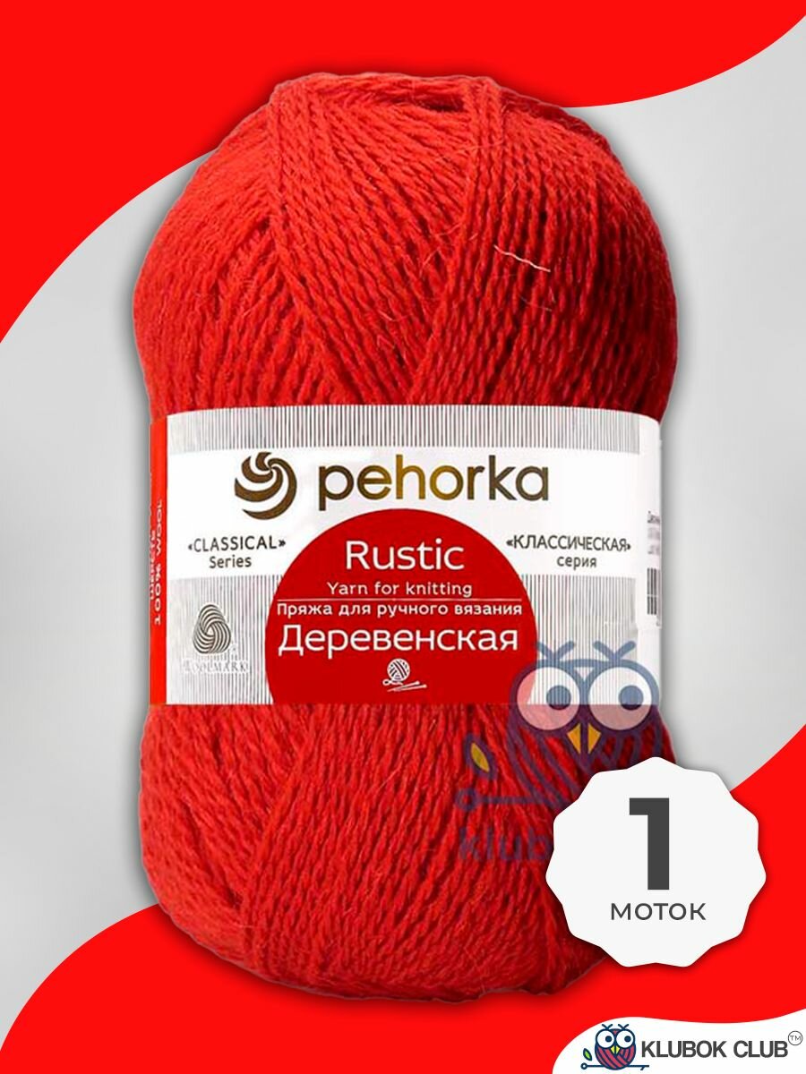 Пряжа для вязания Пехорка Деревенская цвет 88 (Красный мак) 1 моток