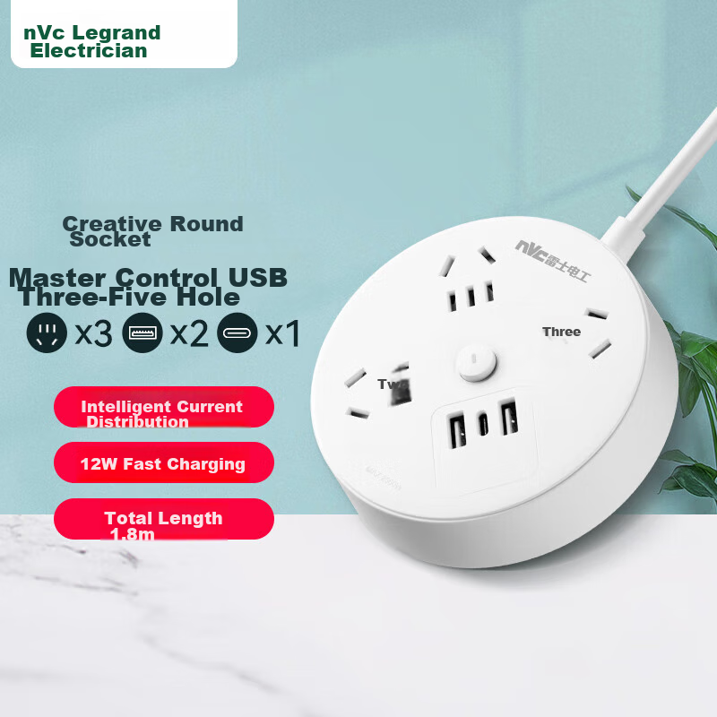 NVC Leishi Electric, 3-Outlet Five-Hole 1.8m, USB+Type, Round Socket, Power Strip, Extension Cord, EP442Y