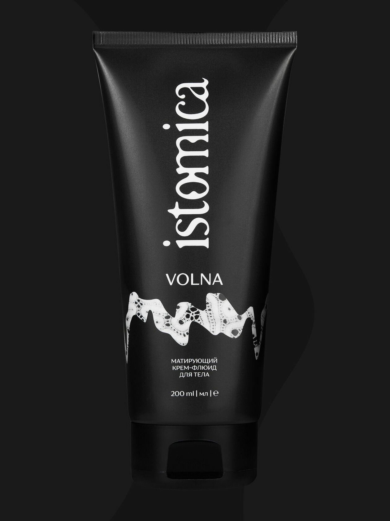 Матирующий крем-флюид для тела VOLNA, 200 мл