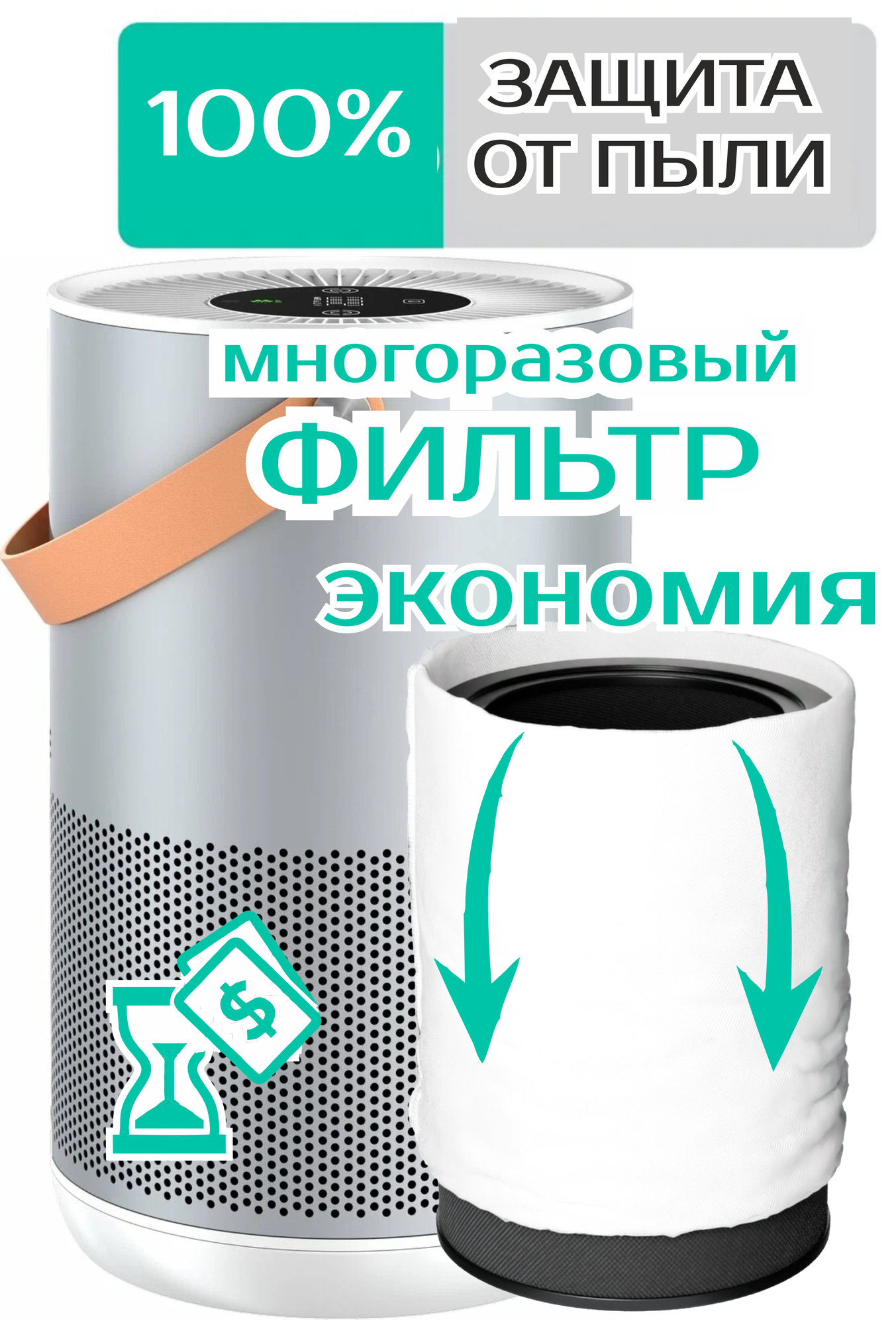 Дополнительный фильтр "P1" Smartmi Air Purifier(ZMKQJHQP12 или ZMKQJHQP11)
