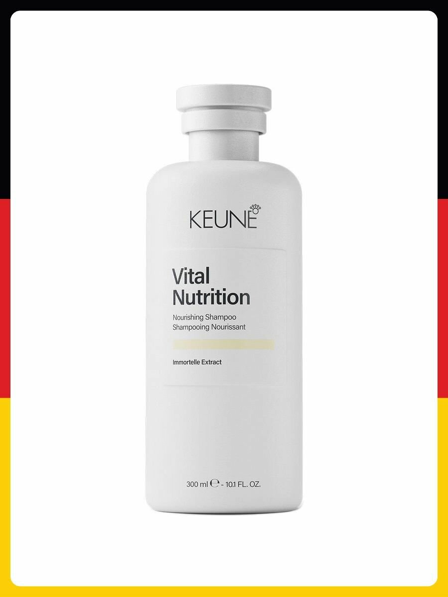 Шампунь для волос Питательный Vital Nutrition 300 мл