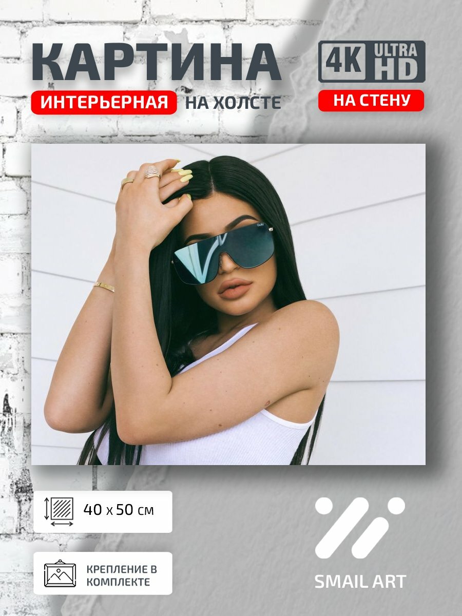 Картина на холсте интерьерная 40 на 50 на стену Стены Portrait для салона красоты портрет