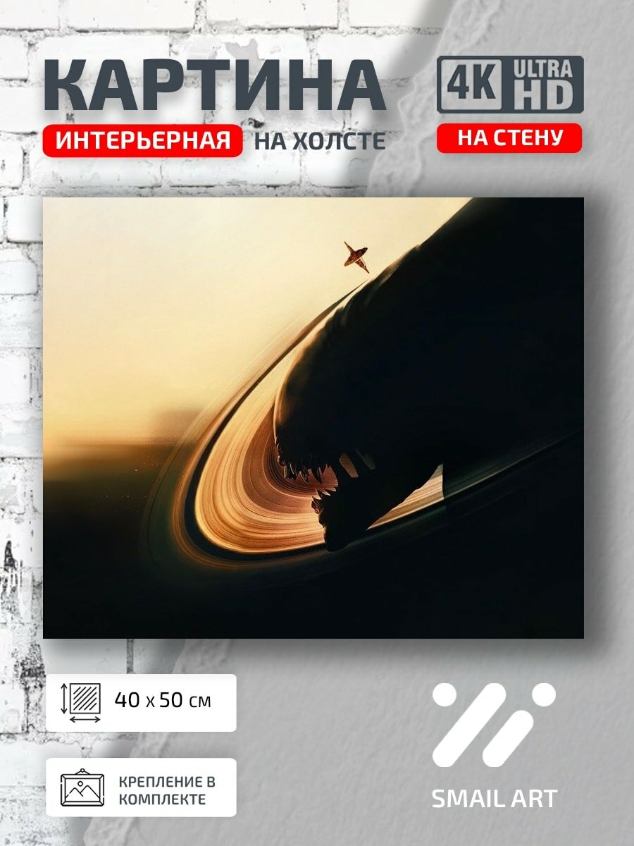 Картина на холсте интерьерная 40 на 50 на стену Чужой Ромул для гостиной атмосфера
