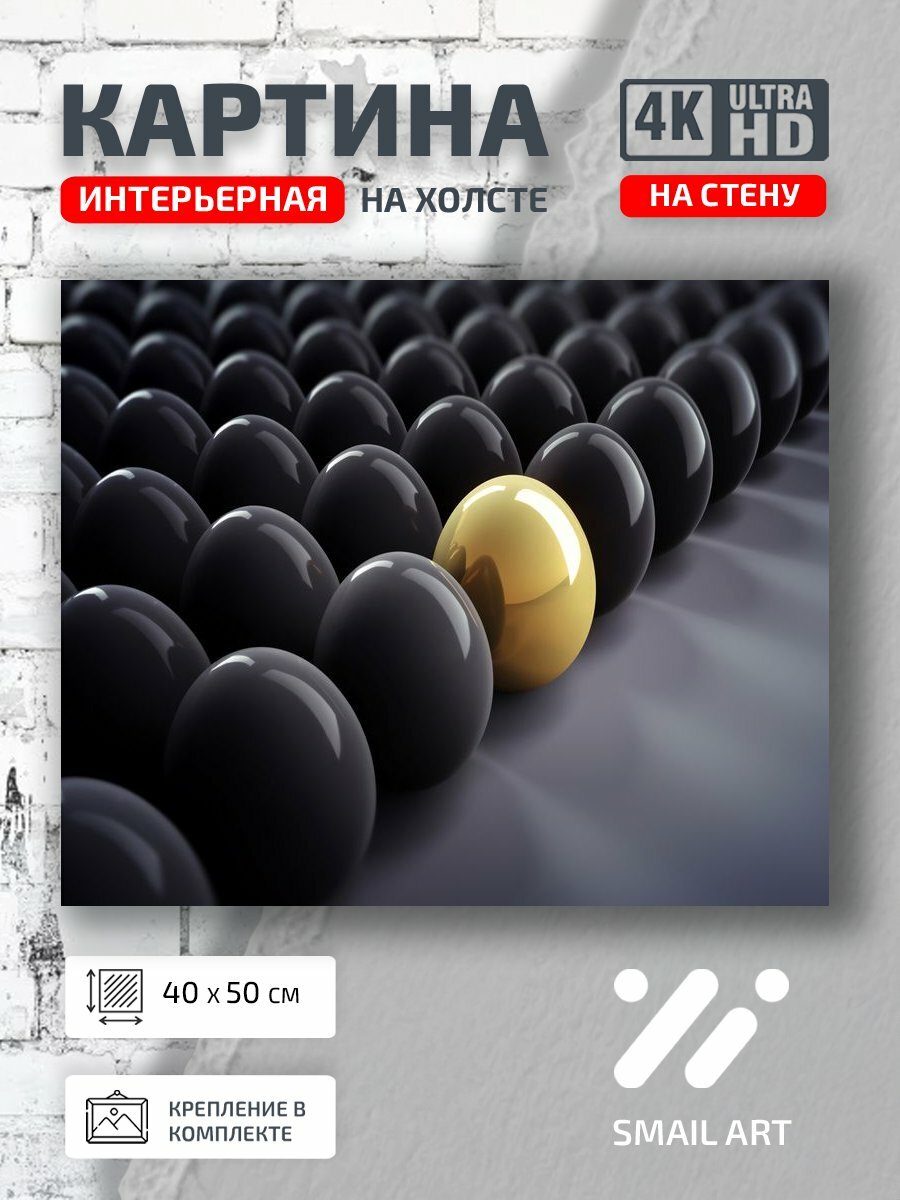 Картина на холсте интерьерная 40 на 50 на стену Рендеринг Mood для гостиной атмосфера декор