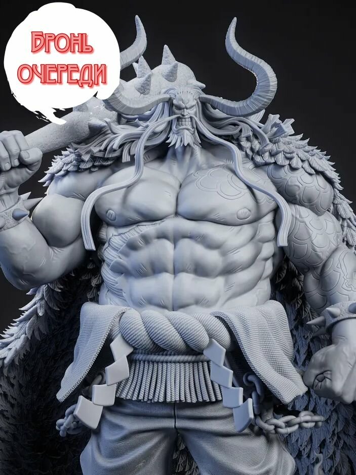 Сертификат на место в очереди на покрас фигурки Кайдо (Kaido) из сериала One piece, 25 см