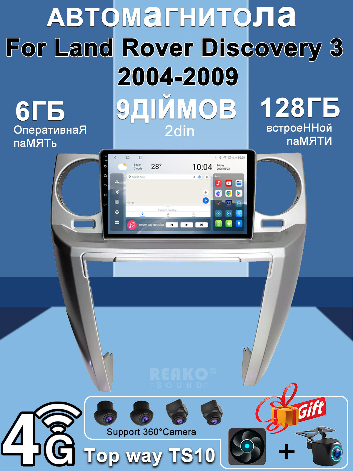 Штатная Магнитола TS10 для Land Rover Discovery 3 2004-2009 , с камерой заднего вида. QLED экран 9 дюймов, Wifi 2din с сенсорным экраном, usb и блютузом