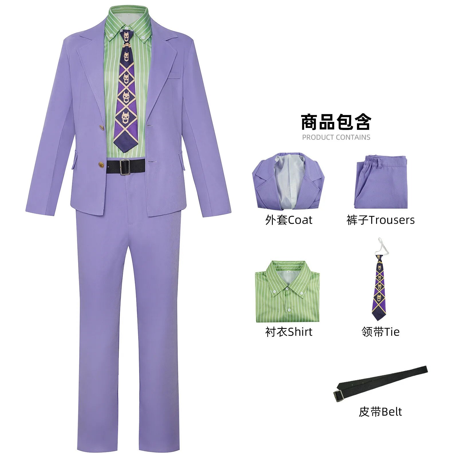 Косплей костюм Кира Йошикаге из JoJo's Bizarre Adventure XL