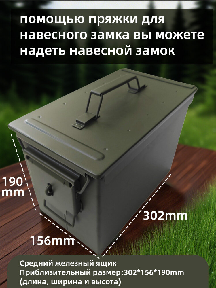 Кейс для патронов