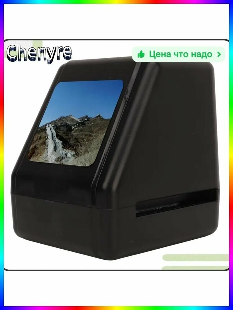 Сканер пленки для оцифровки старых фотографий и видео-Аксессуар для камеры, Характеристики