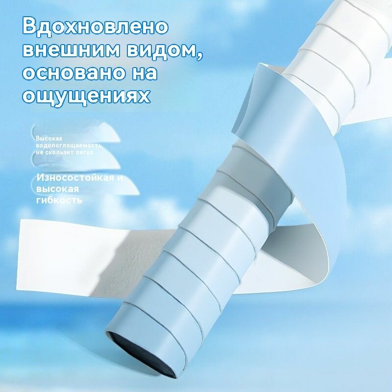 Аксессуары для бадминтона — фото 1