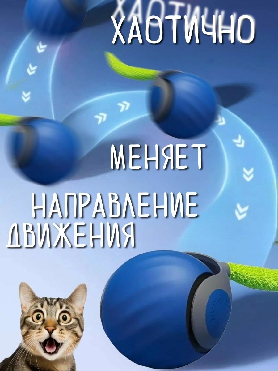 Игрушка для животных — фото 1