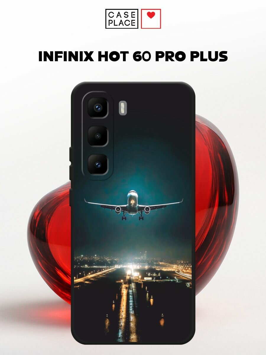 Черный матовый чехол на Infinix Hot 60 Pro Plus / Инфиникс Хот 60 Про Плюс с принтом Взлет самолета ночью