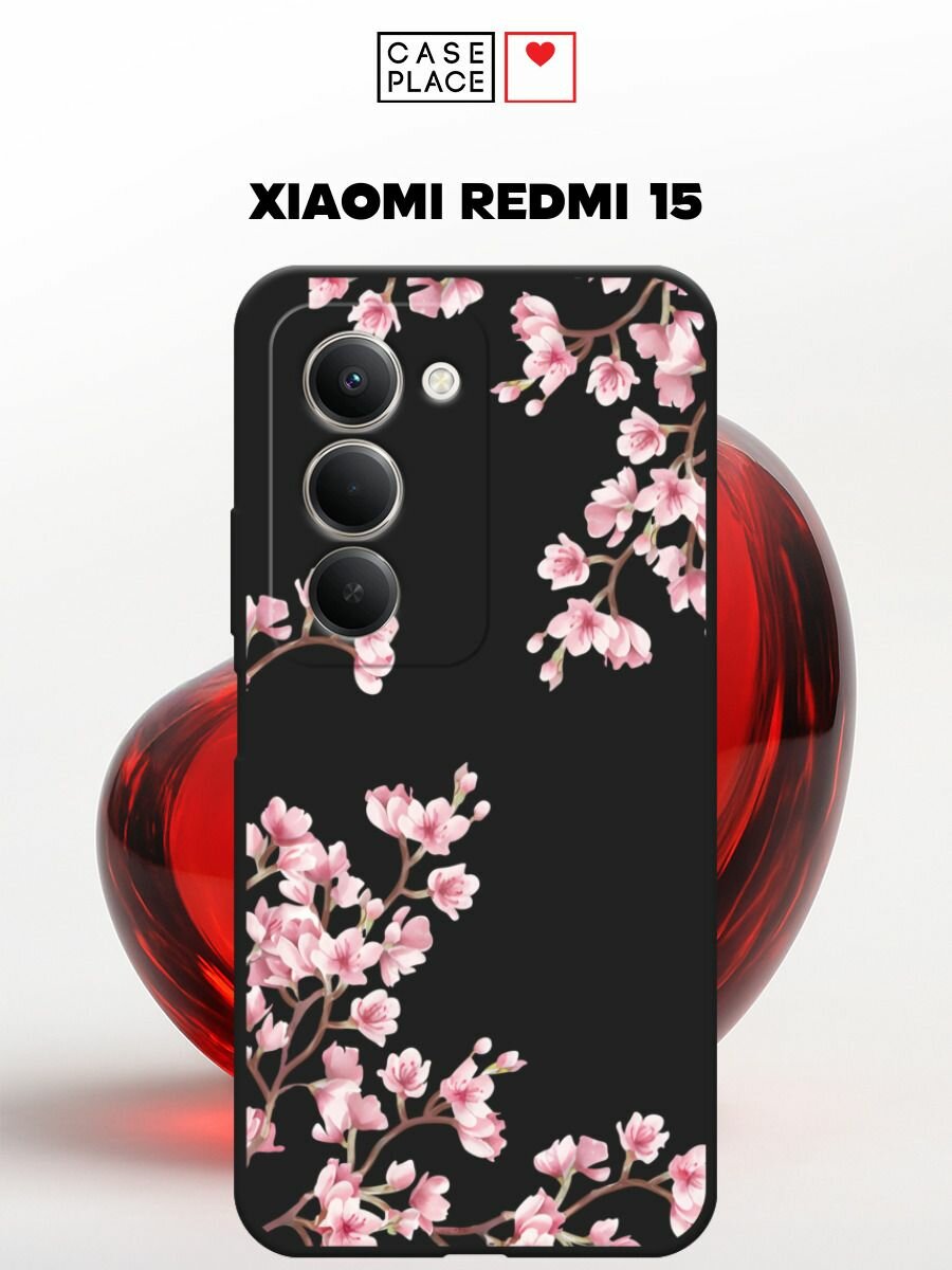 Черный матовый чехол на Xiaomi Redmi 15 / Сяоми Редми 15 с принтом Весенняя сакура