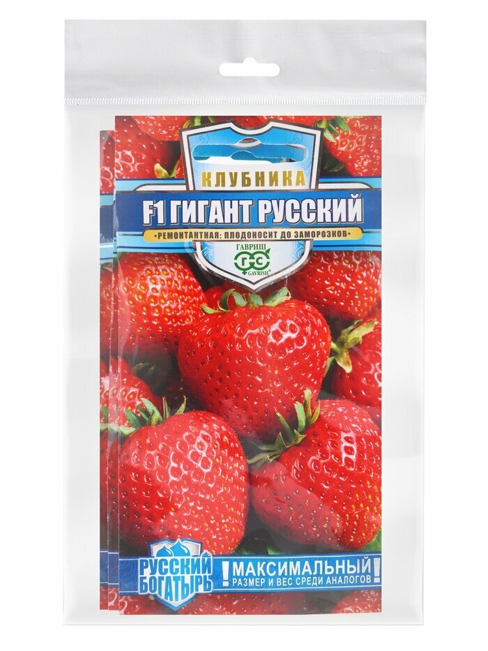 Набор семян Мой выбор Земляника Гигант русский, F1, серия Русский богатырь, 3 шт