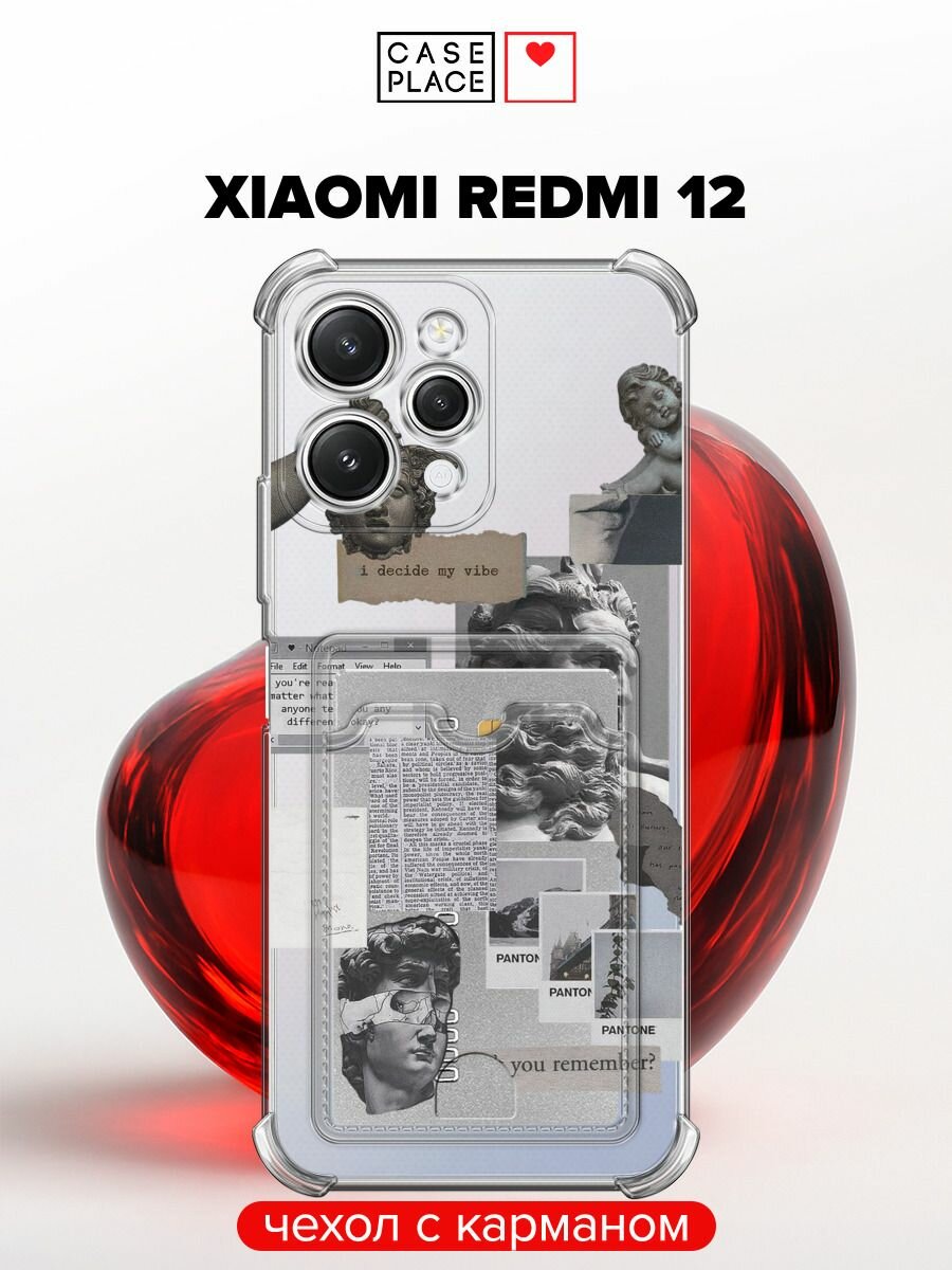 Чехол на Xiaomi Redmi 12 (Редми 12) с картой и принтом Коллаж эстетика