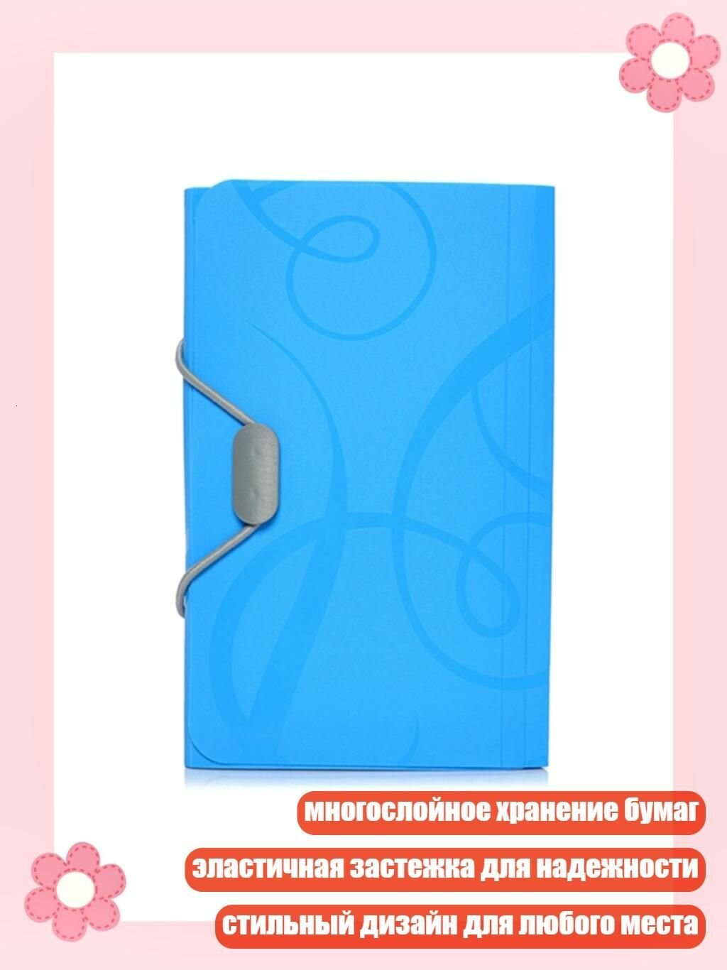 A6 B6 Многослойная расширяющаяся папка для сортировки документов, Синий - B6