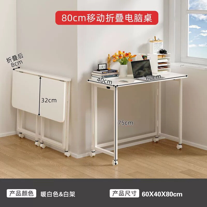 Компьютерный стол, подвижный складной стол, комод для спальни, маленький столик для дома, простой студенческий стол, прикроватный письменный столик
