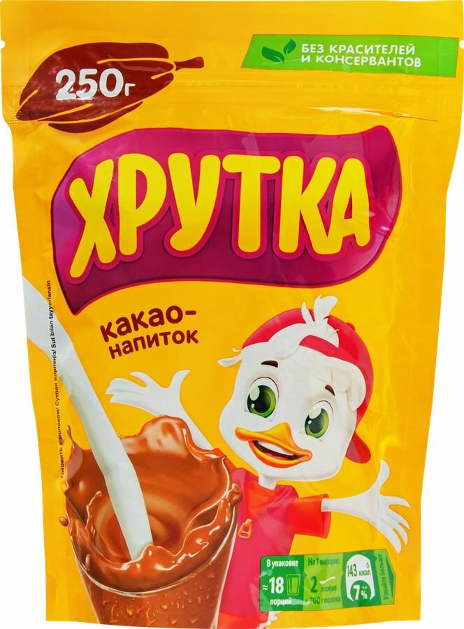 Какао-напиток быстрорастворимый хрутка, 250г x 5 упаковок