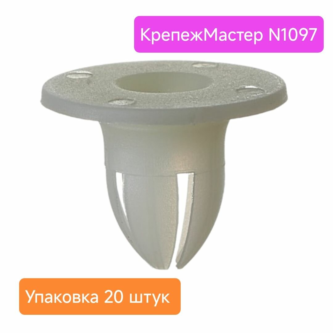 Автокрепеж, клипсы, пистоны на Mercedes