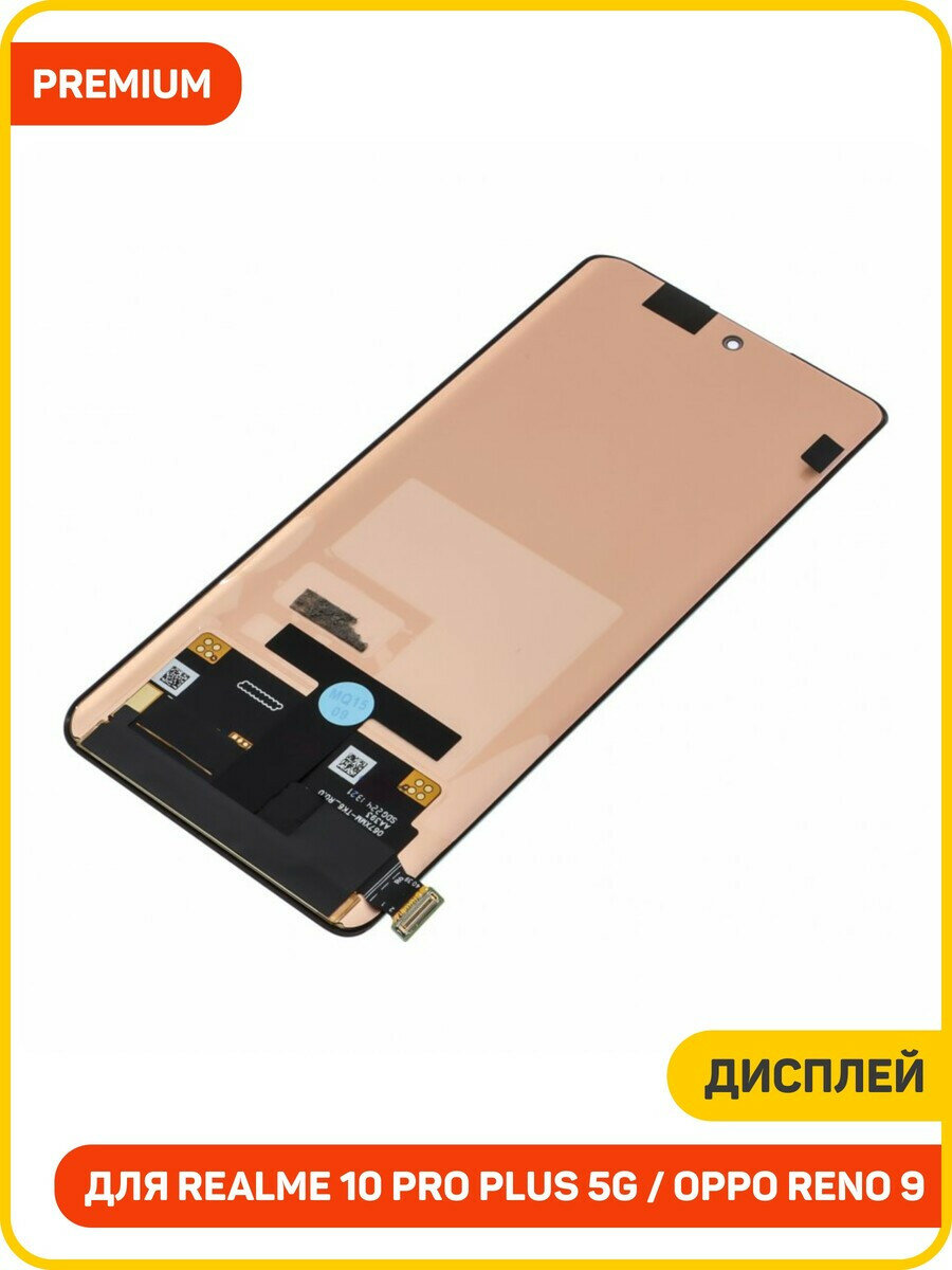 Дисплей для Realme 10 Pro Plus 5G / OPPO Reno 9 5G / Reno 9 Pro 5G (в сборе с тачскрином) черный, AAA