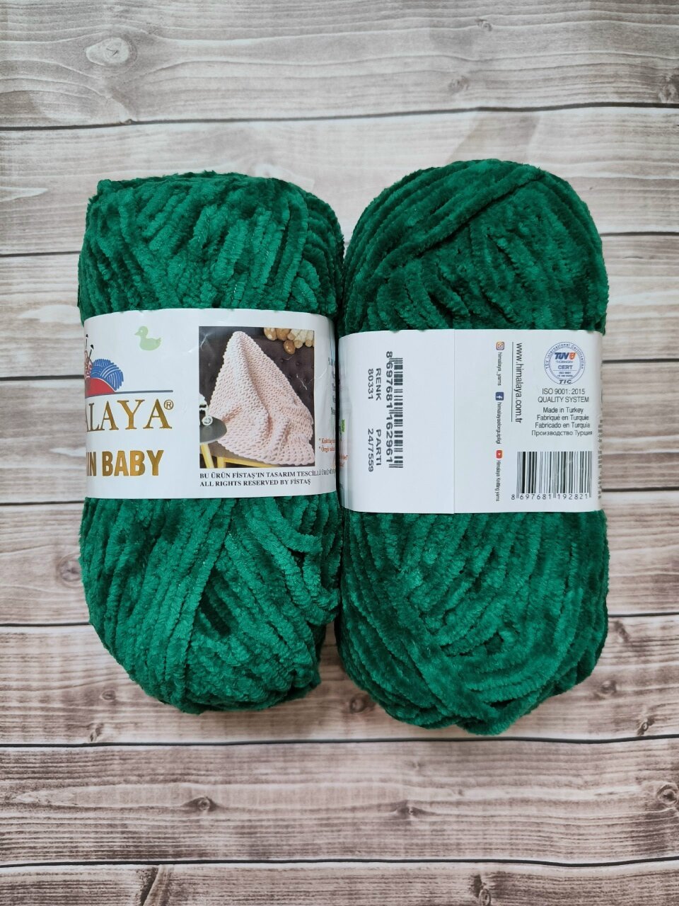 Пряжа Himalaya Dolphin baby, цвет 80331 изумрудный, набор 2 мотка, вес мотка 100 гр, длина нити 120 м (Гималая Долфин беби)