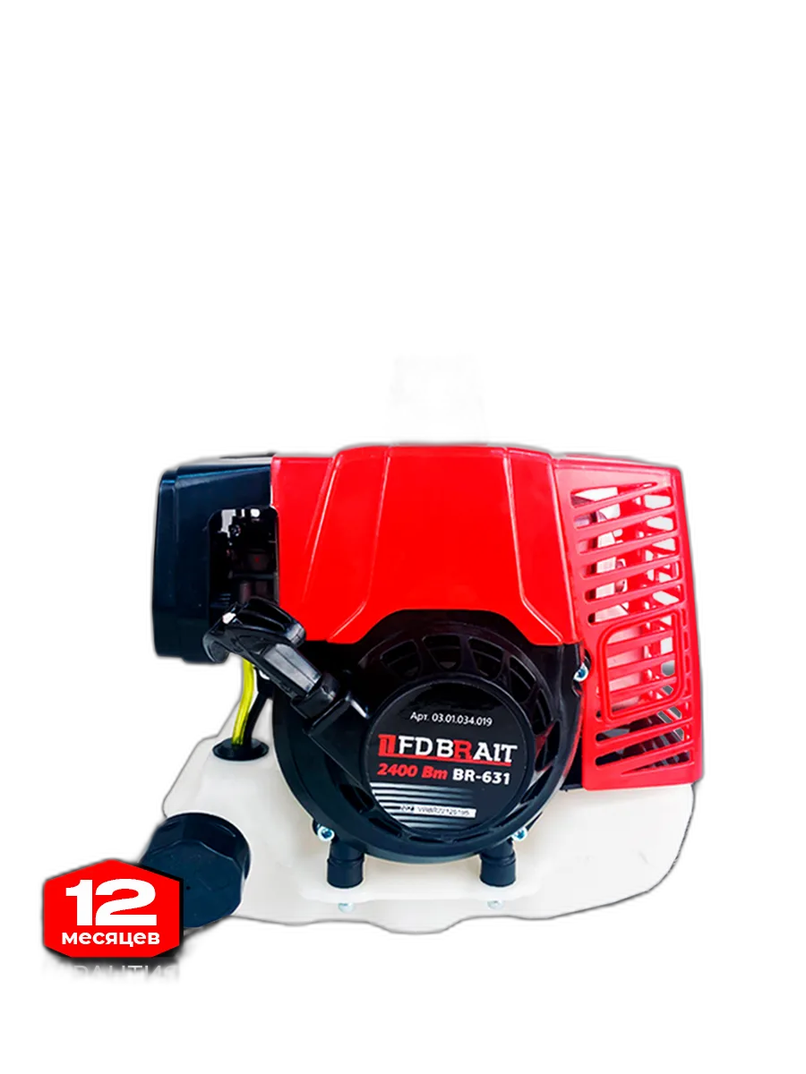 Двигатель бензиновый BR-631, для садового мотоблока