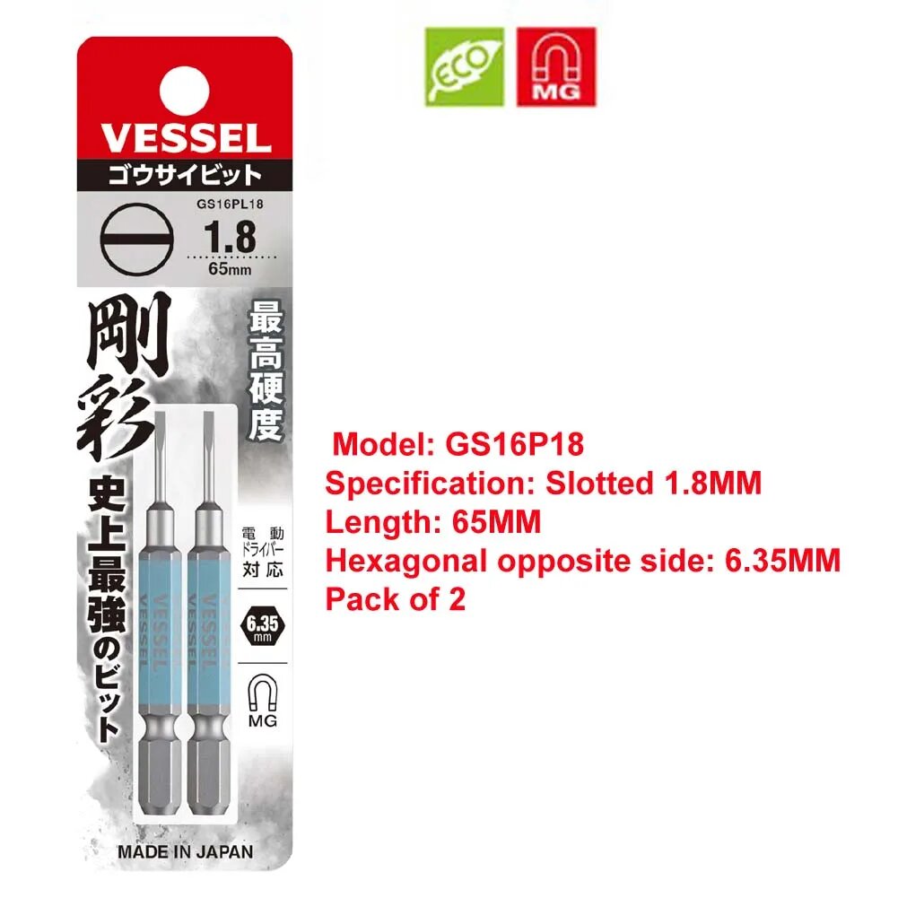 Япония сосуд один конец GO-SAI отвертка Щелевые Бит 65 мм длина GS16PL серии для 6,35 мм конструкции