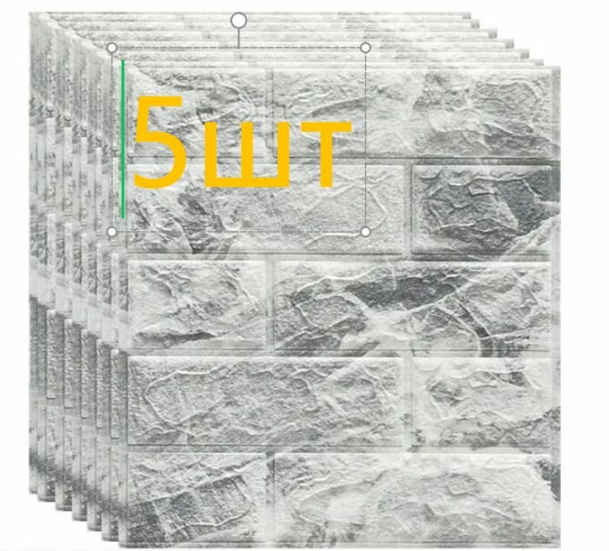 Отбойная Доска Для Стен,380 x 350mm