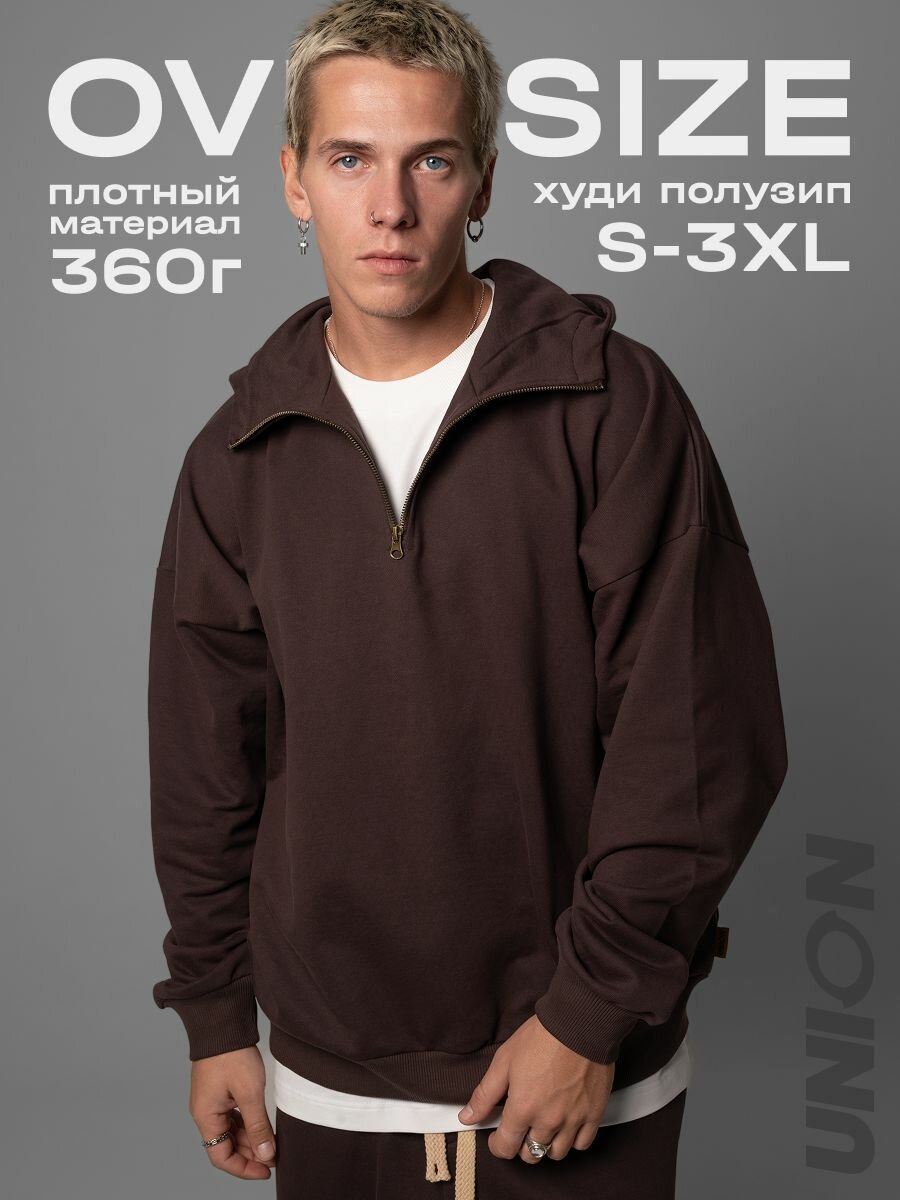 Худи Half-zip