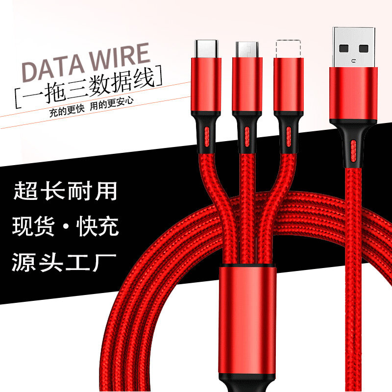 1.2m нейлоновый плетеный кабель для передачи данных «три в одном», подходящий для зарядки мобильных телефонов Apple
