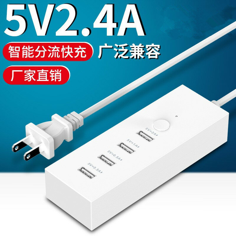 Зарядное устройство для мобильного телефона 5V2A зарядный штекер многопортовый usb США манометр зарядное устройство