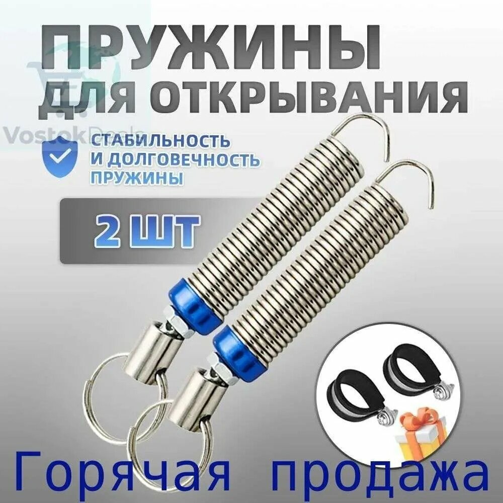 Фигурка на капот, длина 15 см