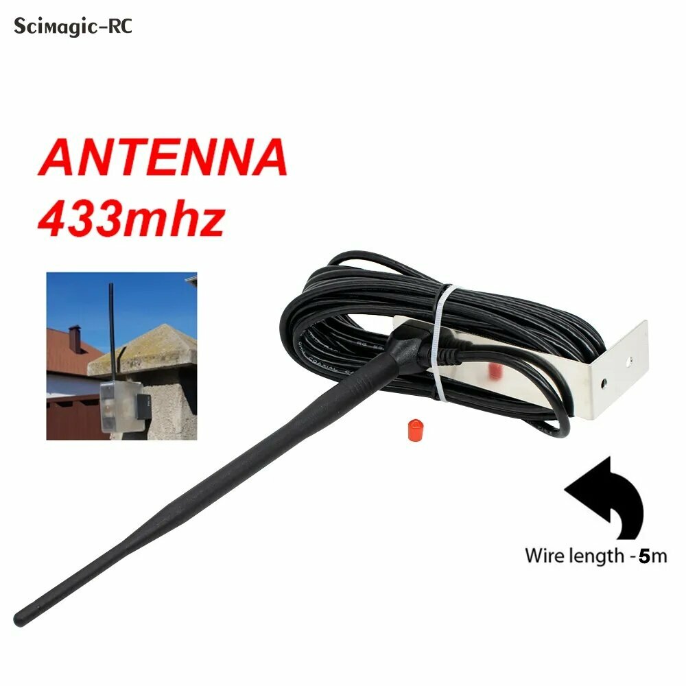 Антенна 433 МГц для гаражных ворот Антенна управления воротами 433.92 МГц 5 метра