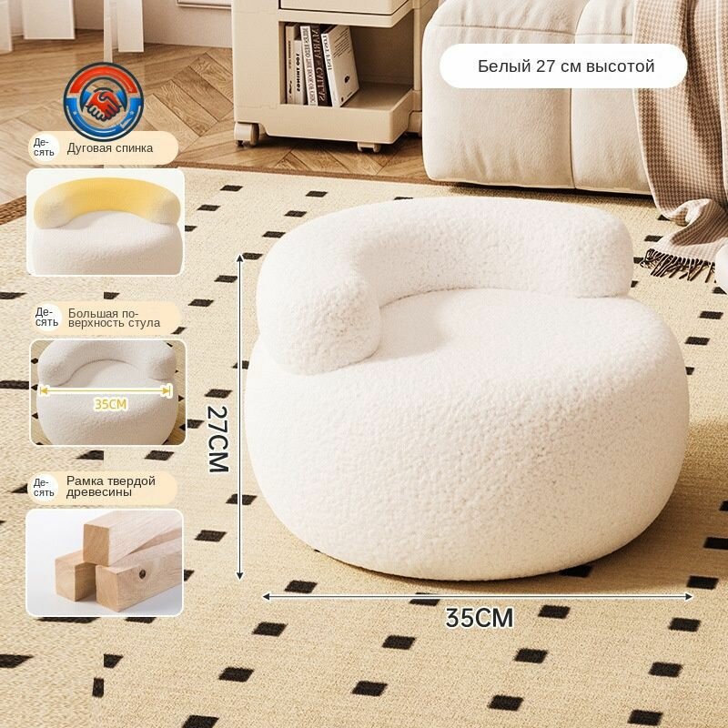 Ленивый диванный стул-пуф цилиндр, мягкий бескаркасный пуфик для спальни и гостиной, компактное сиденье для прихожей и детской