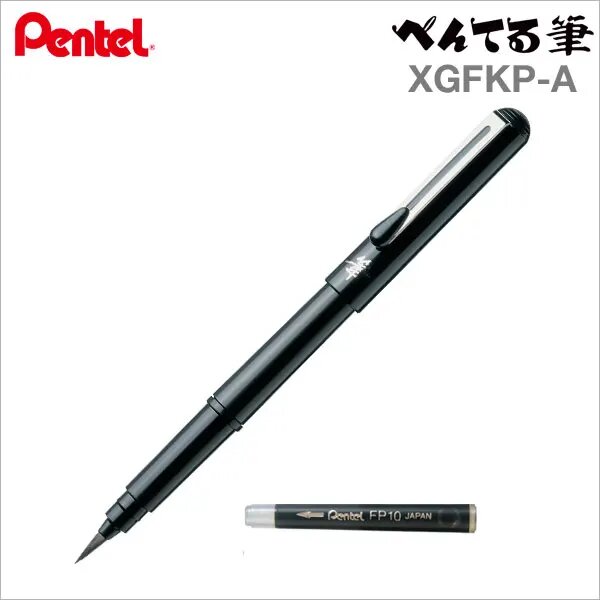 Ручка для каллиграфии Pentel Pocket