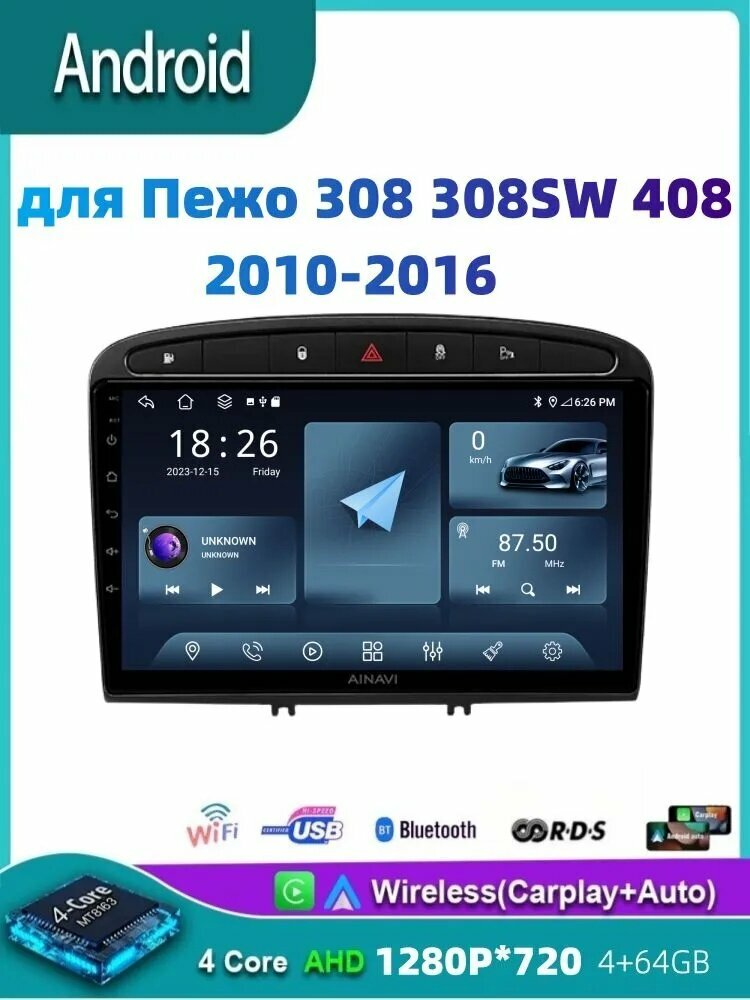 ZKAI Автомагнитола, диагональ: 9", 2 DIN, 4ГБ/64ГБ