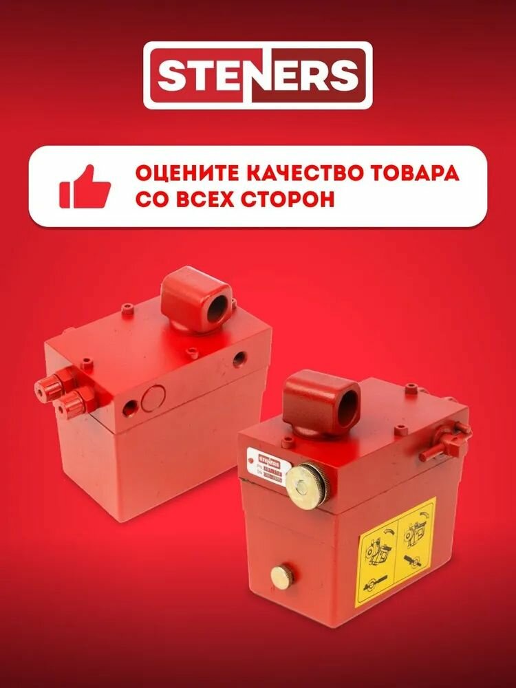 Насос МОК (механизма опрокидывания кабины) КАМАЗ 40.506.900-К5 (аналог PPT, Сербия)