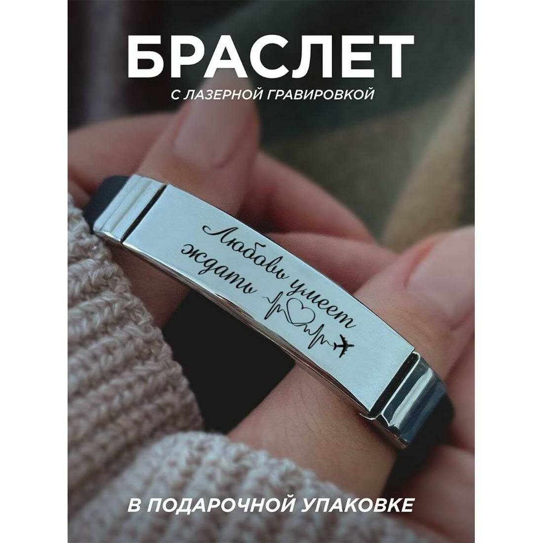 Браслет, металл