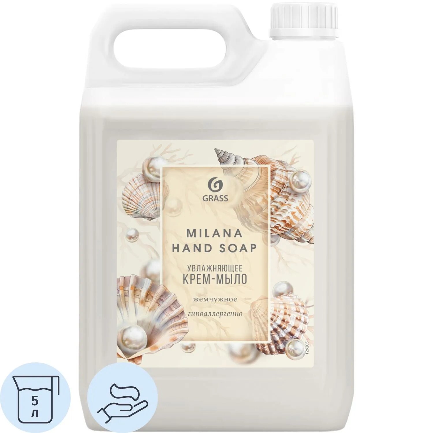 Крем-мыло жидкое ПРОФ перламутровое Grass/MILANA Жемчужное, 5л
