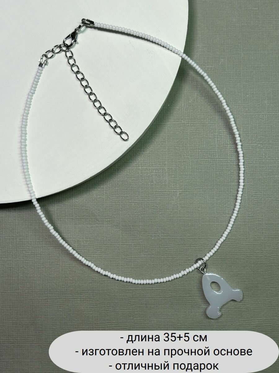 Колье, бисер