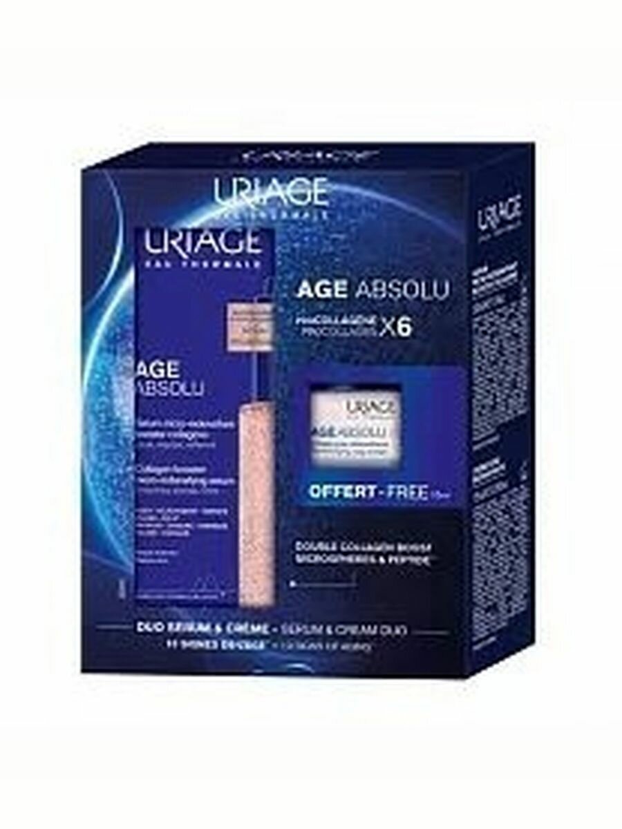 URIAGE Барьедерм-Цика Набор (Крем для рук, 50 мл + Бальзам для губ защищающий, 15 мл) (лимит.)