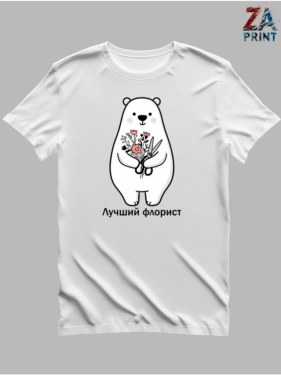 Футболка